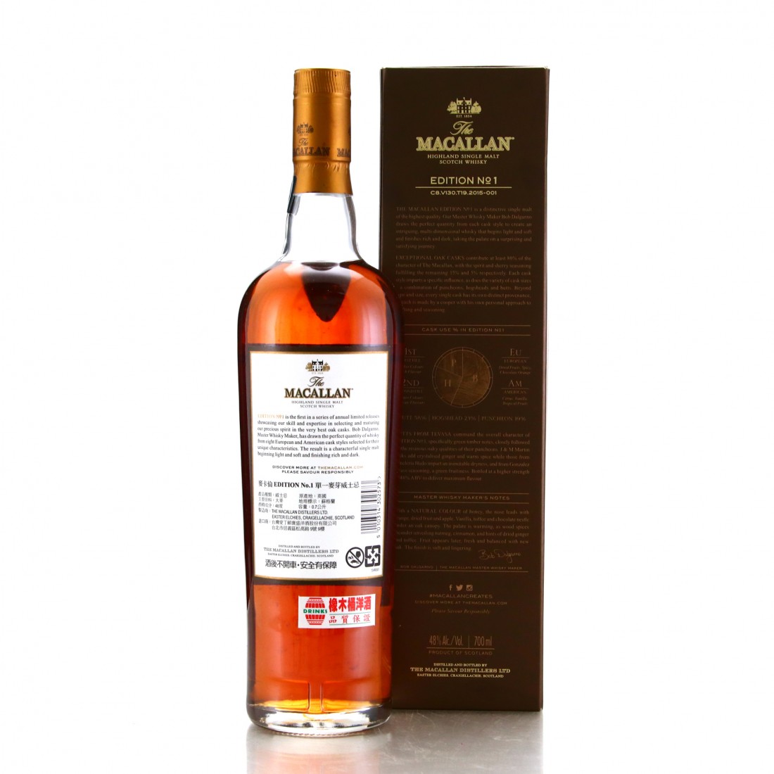 Macallan Edition No.1 | Whisky Auctioneer
