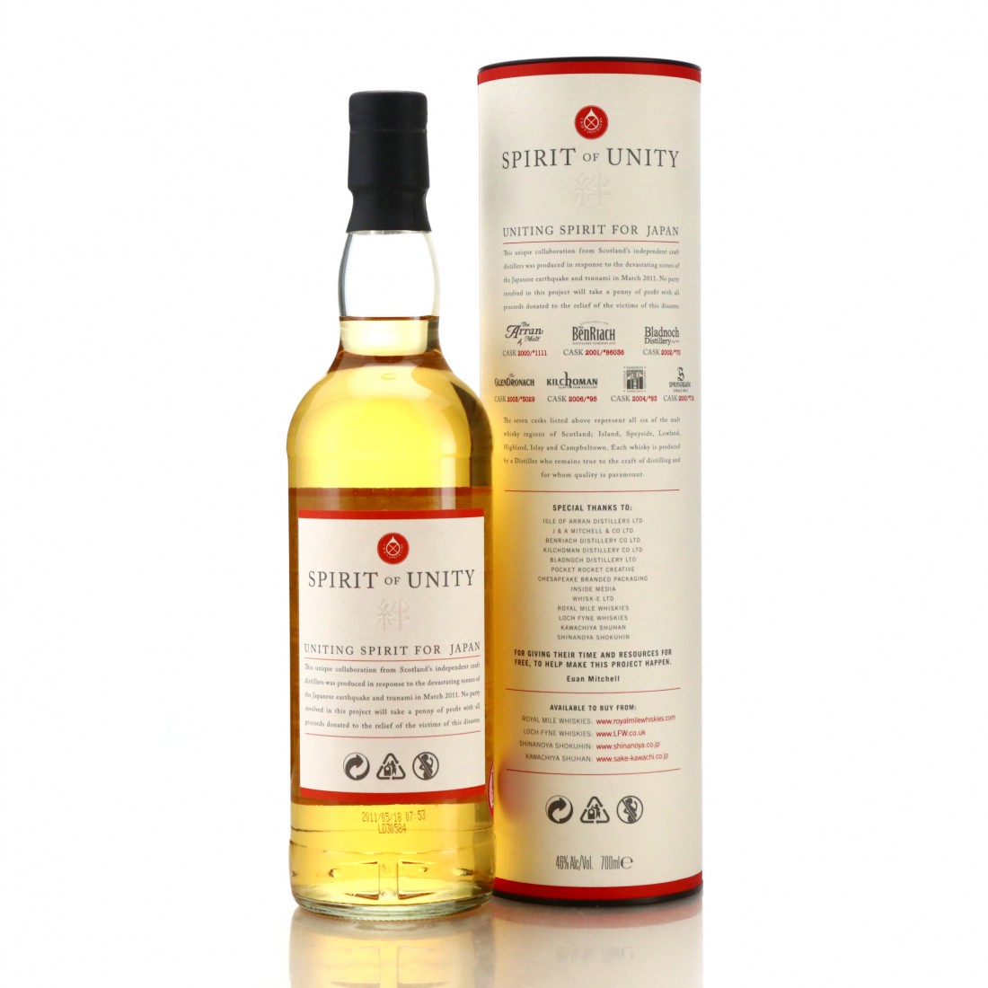 Spirit of Unity Blended Malt | Whisky Auctioneer