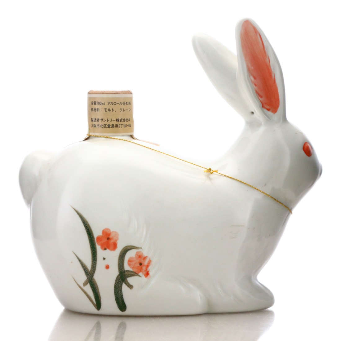 Suntory Royal Decanter 70cl / Year of the Rabbit | Whisky Auctioneer