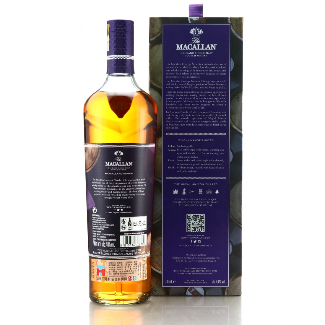 Macallan Concept Number 2 / Music | Whisky Auctioneer
