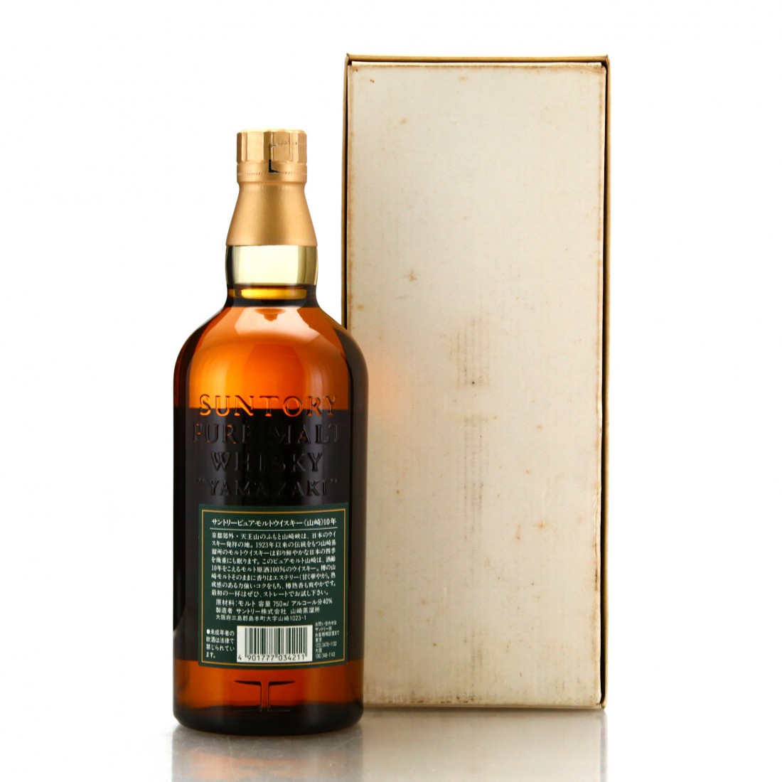 Yamazaki Suntory Pure Malt 10 Year Old | Whisky Auctioneer
