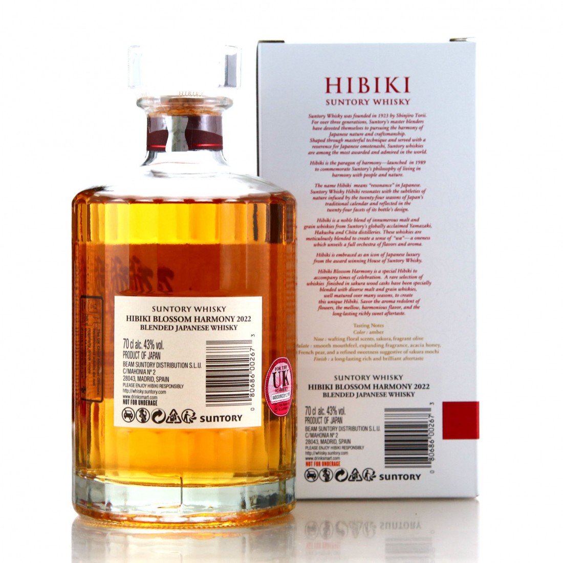 Hibiki Blossom Harmony 2022 | Whisky Auctioneer