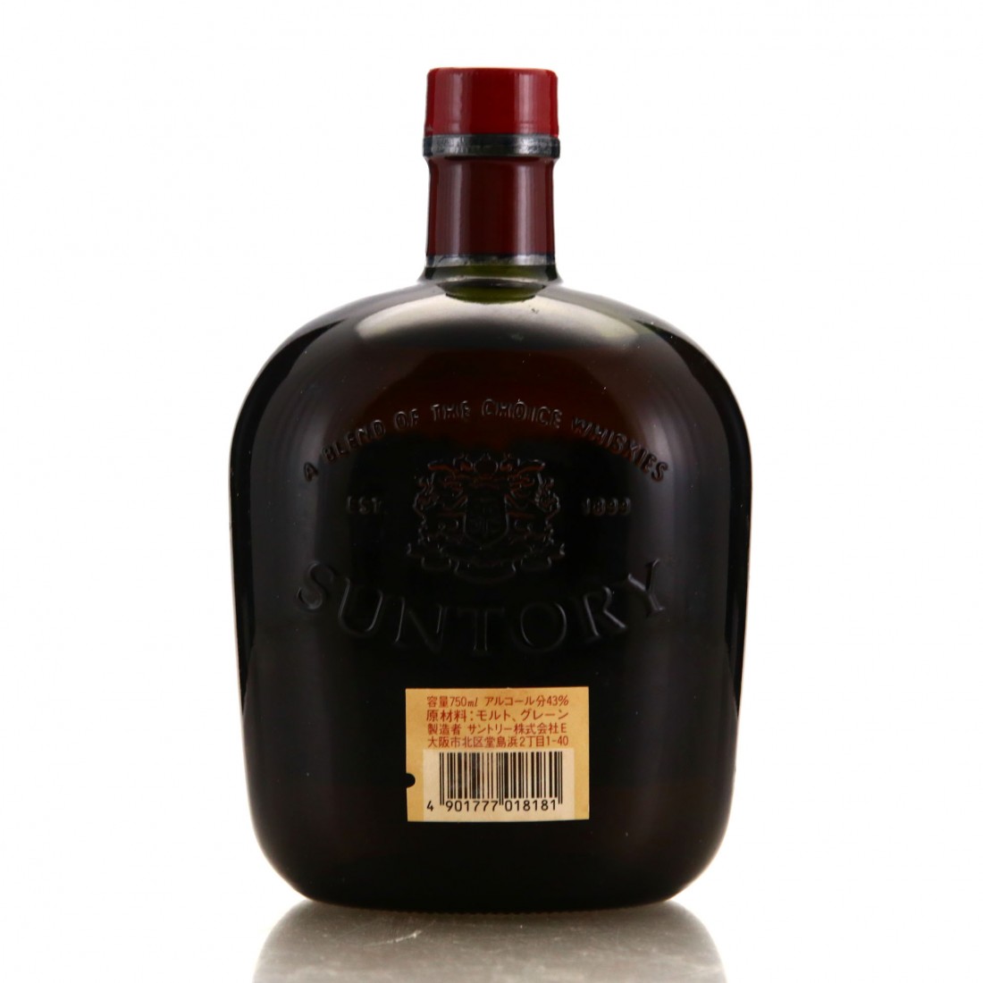 Suntory Old Whisky Year of the Monkey 75cl | Whisky Auctioneer