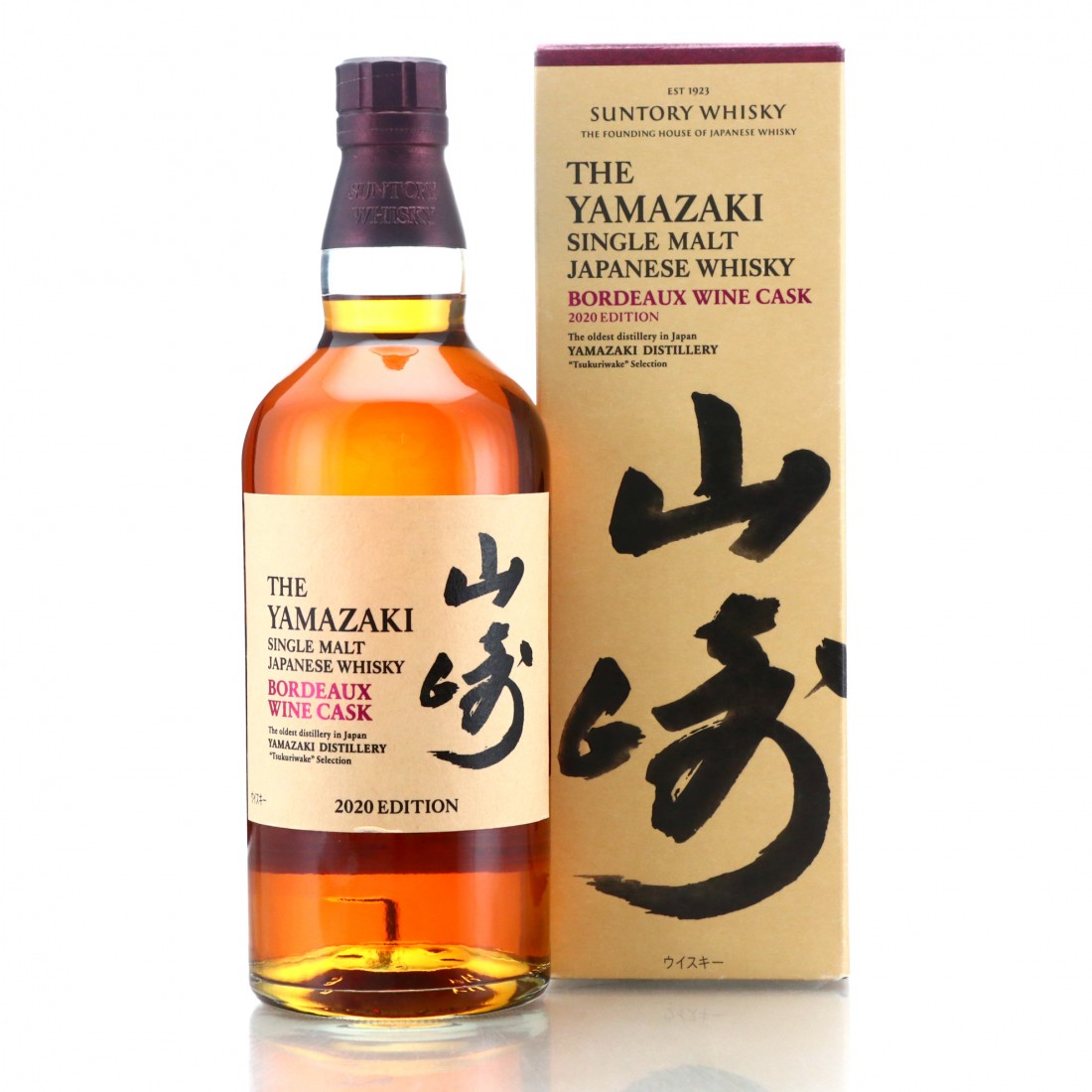 Yamazaki Bordeaux Wine Cask 2020 Edition | Whisky Auctioneer