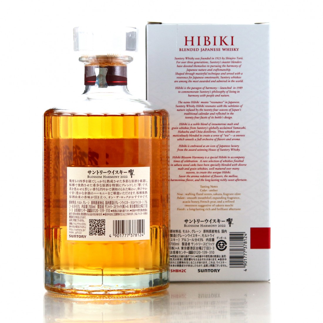 Hibiki Blossom Harmony 2022 | Whisky Auctioneer