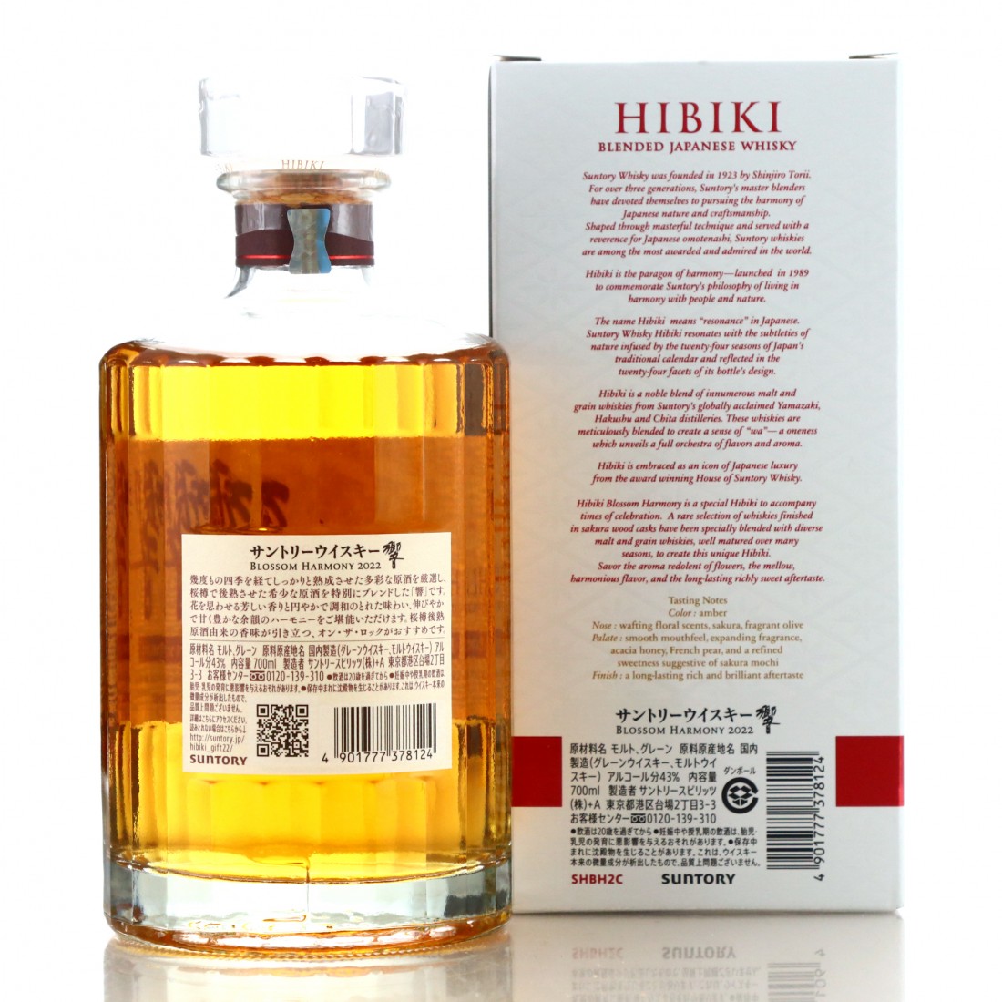 Hibiki Blossom Harmony 2022 | Whisky Auctioneer