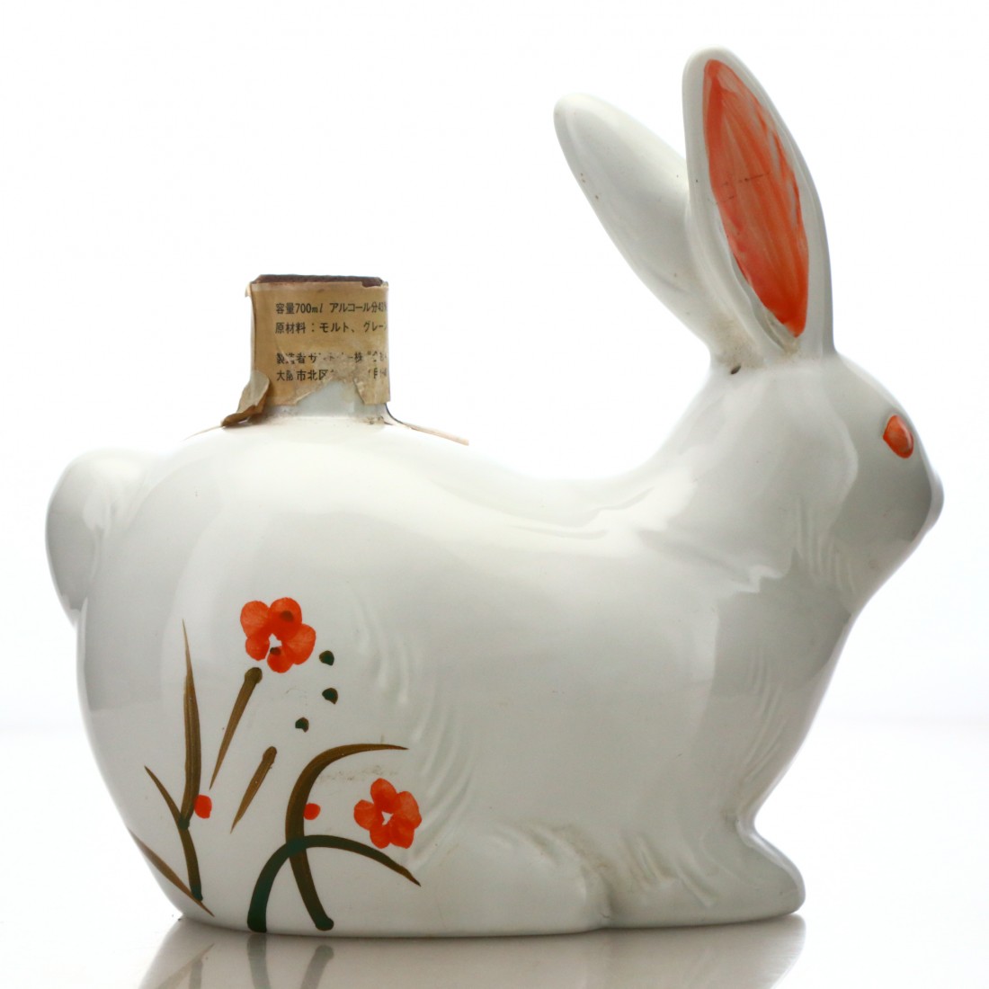 Suntory Royal Decanter 70cl / Year of the Rabbit | Whisky Auctioneer