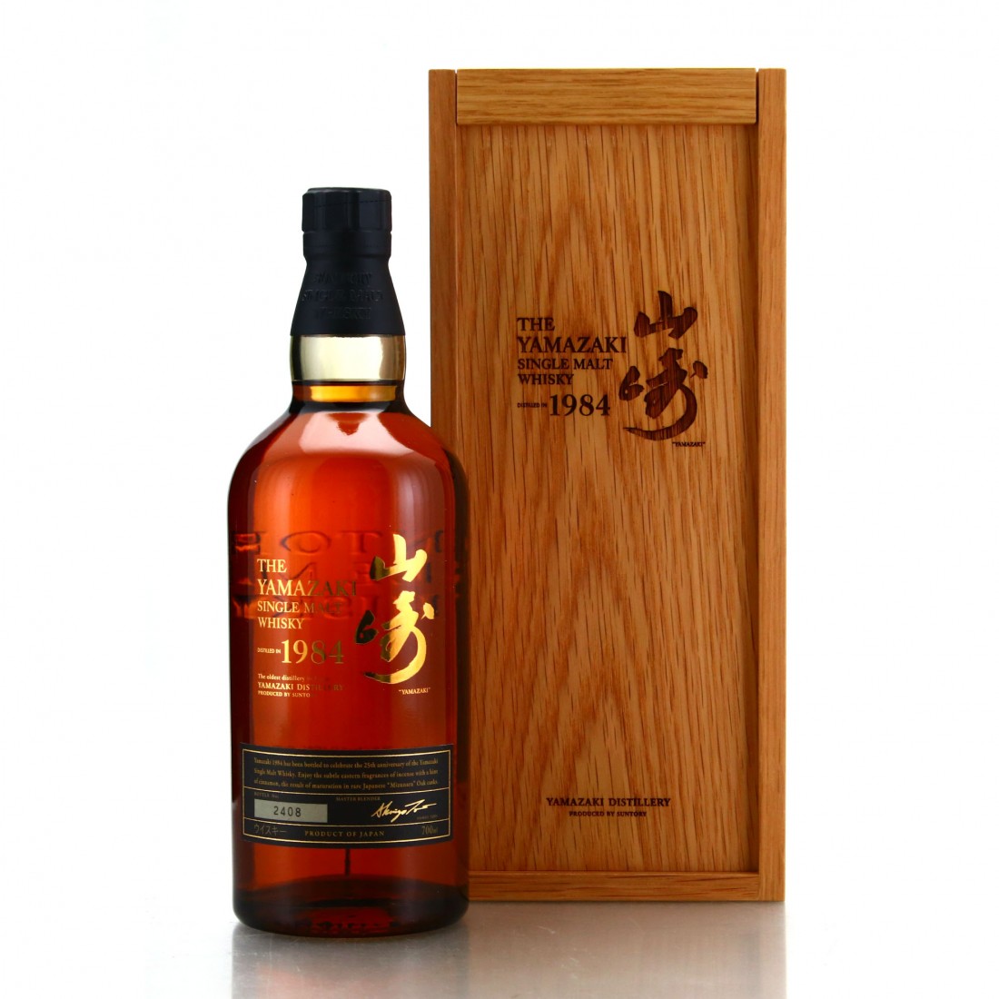 Yamazaki 1984 25th Anniversary | Whisky Auctioneer