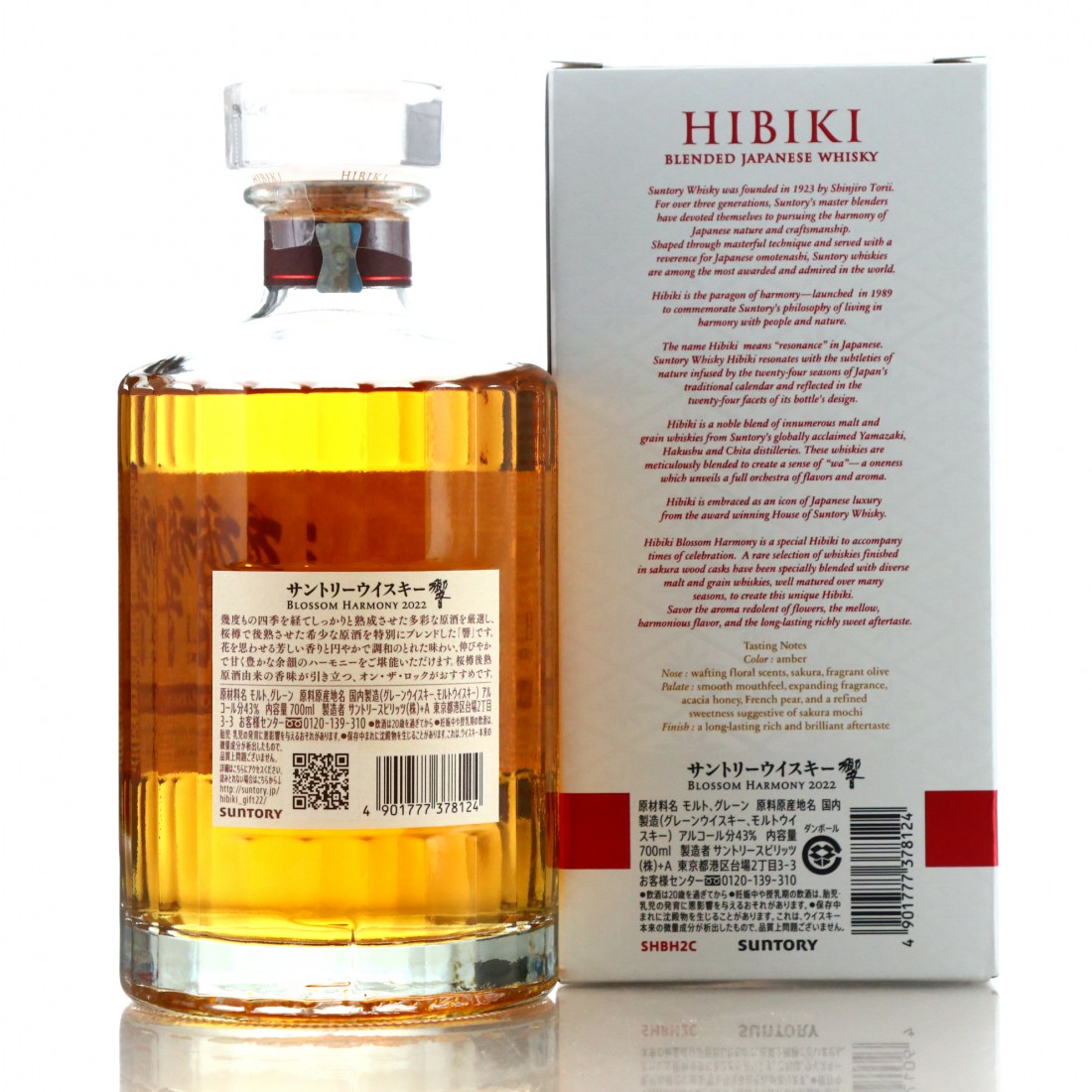 Hibiki Blossom Harmony 2022 | Whisky Auctioneer