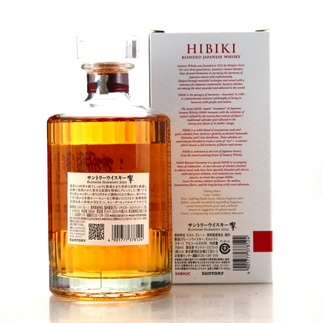 Hibiki Blossom Harmony 2022 | Whisky Auctioneer