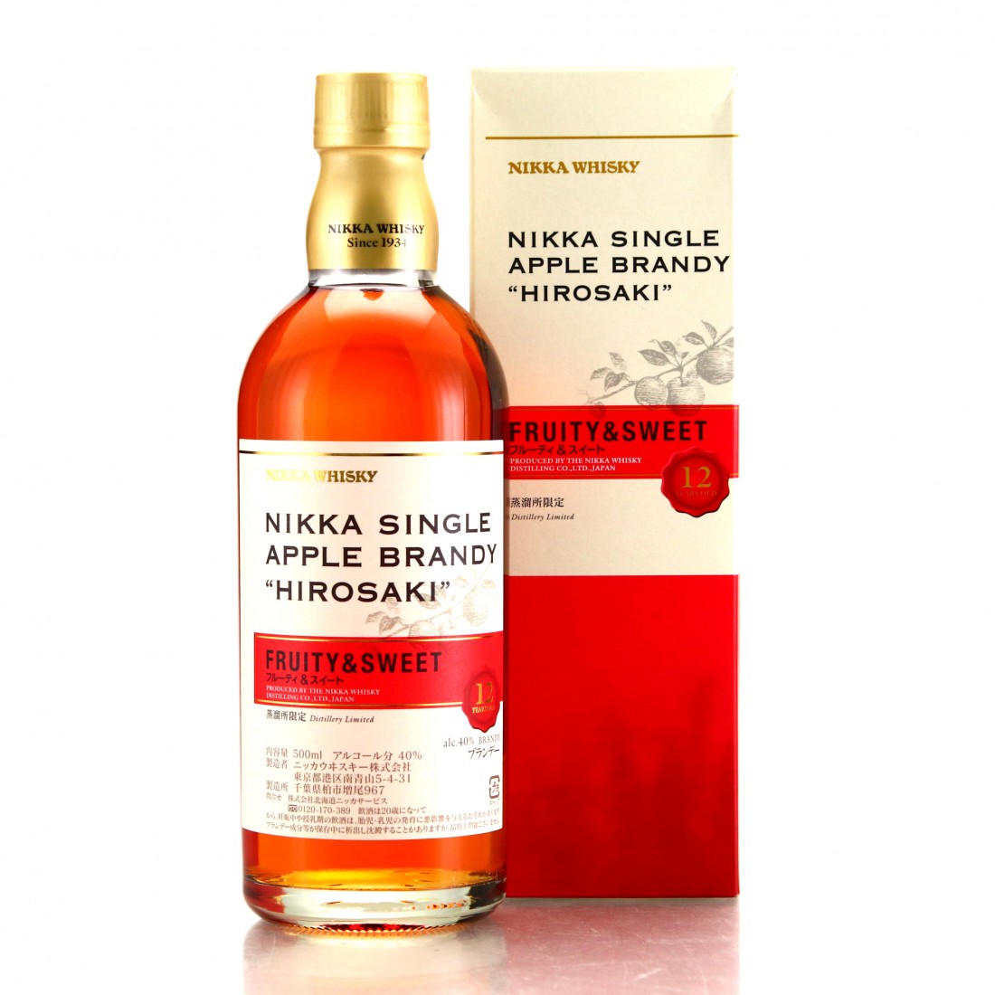 Nikka Hirosaki 12 Year Old Apple Brandy 50cl / Distillery Exclusive ...