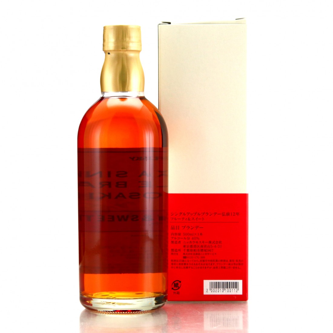 Nikka Hirosaki 12 Year Old Apple Brandy 50cl / Distillery Exclusive ...