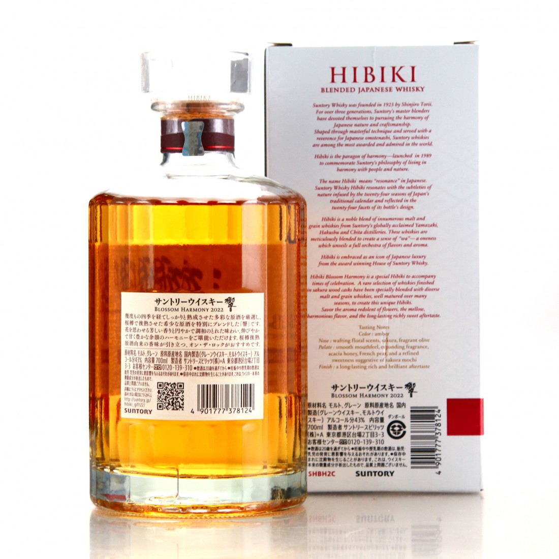 Hibiki Blossom Harmony 2022 | Whisky Auctioneer