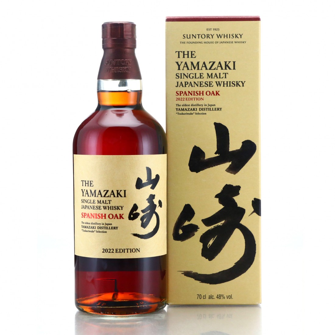 Yamazaki Spanish Oak 2022 Edition | Whisky Auctioneer