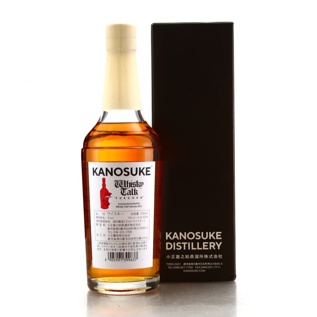 Kanosuke 2018 Crane and Sky / Whisky Talk Fukuoka 2022 | Whisky Auctioneer