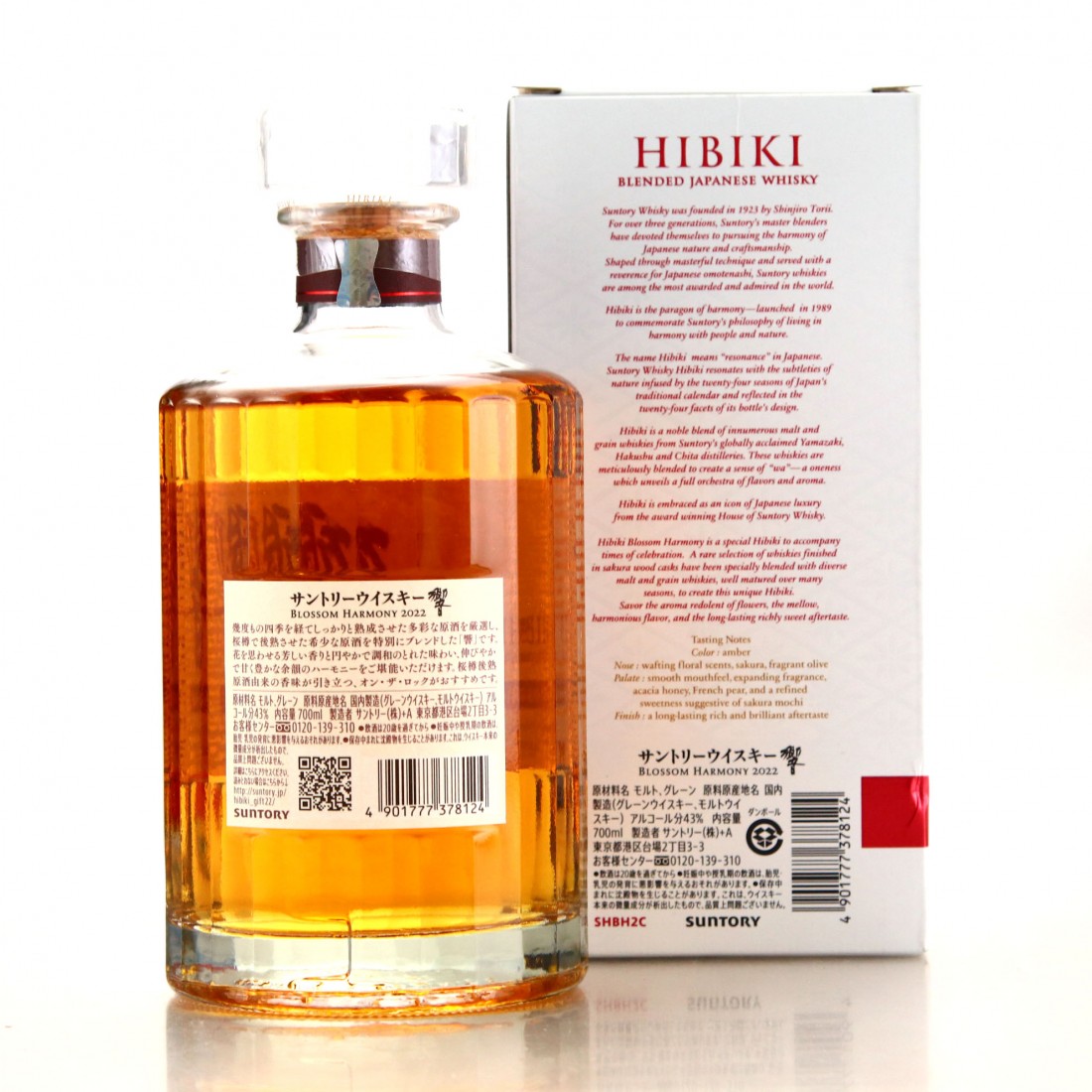 Hibiki Blossom Harmony 2022 | Whisky Auctioneer