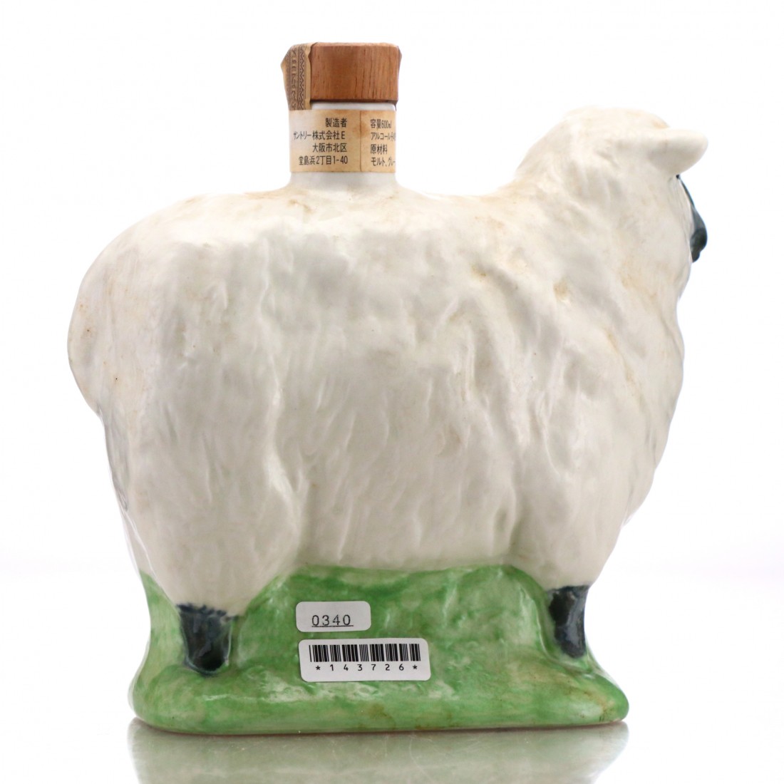 Suntory Royal 60cl / Year of the Sheep Decanter | Whisky Auctioneer