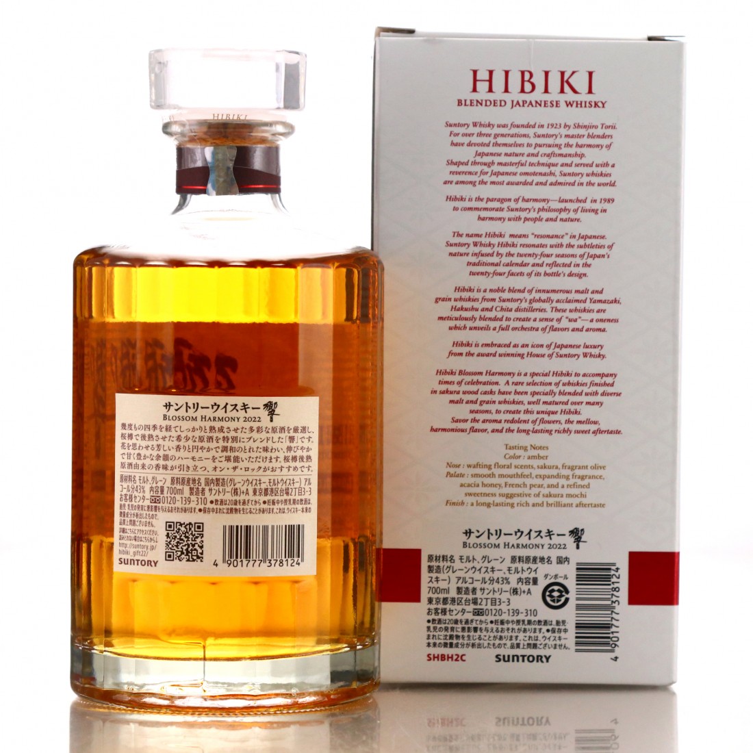 Hibiki Blossom Harmony 2022 | Whisky Auctioneer