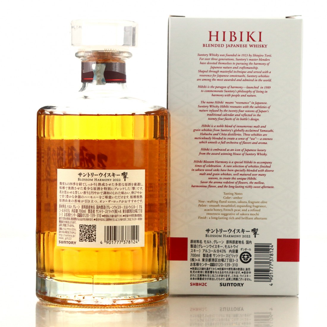 Hibiki Blossom Harmony 2022 | Whisky Auctioneer