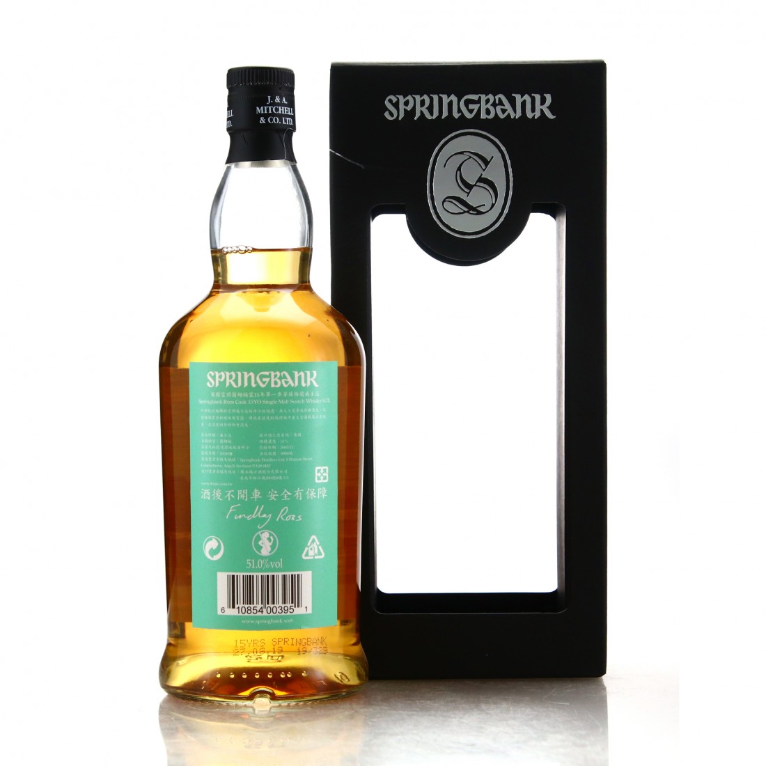 Springbank 2003 Rum Wood 15 Year Old | Whisky Auctioneer