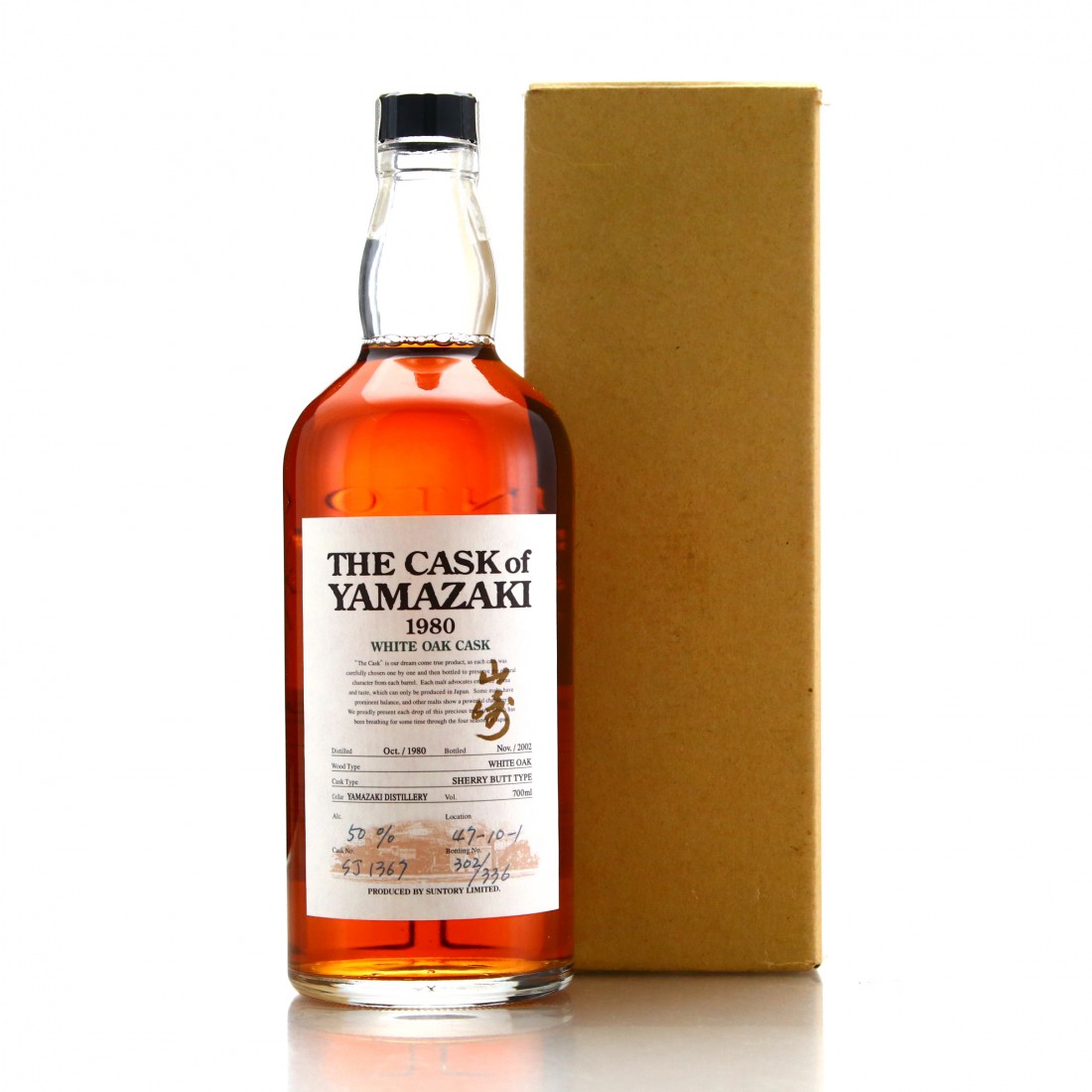 Yamazaki 1980 Single Cask #SJ1367 / White Oak Sherry Butt | Whisky ...