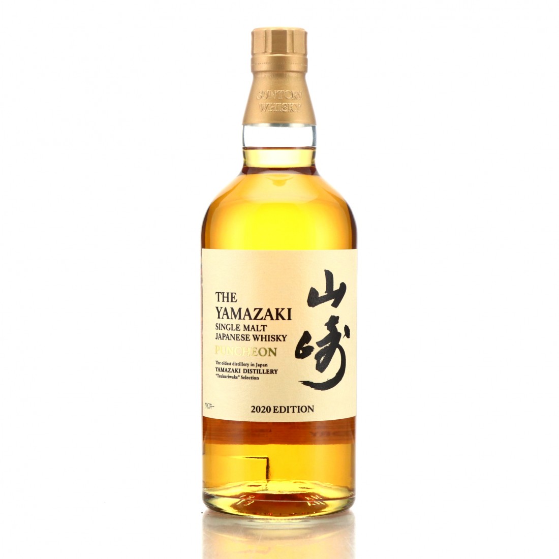 Yamazaki Puncheon 2020 Edition | Whisky Auctioneer