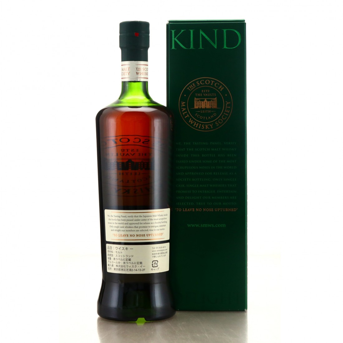 Yoichi 26 Year Old SMWS 116.16 | Whisky Auctioneer