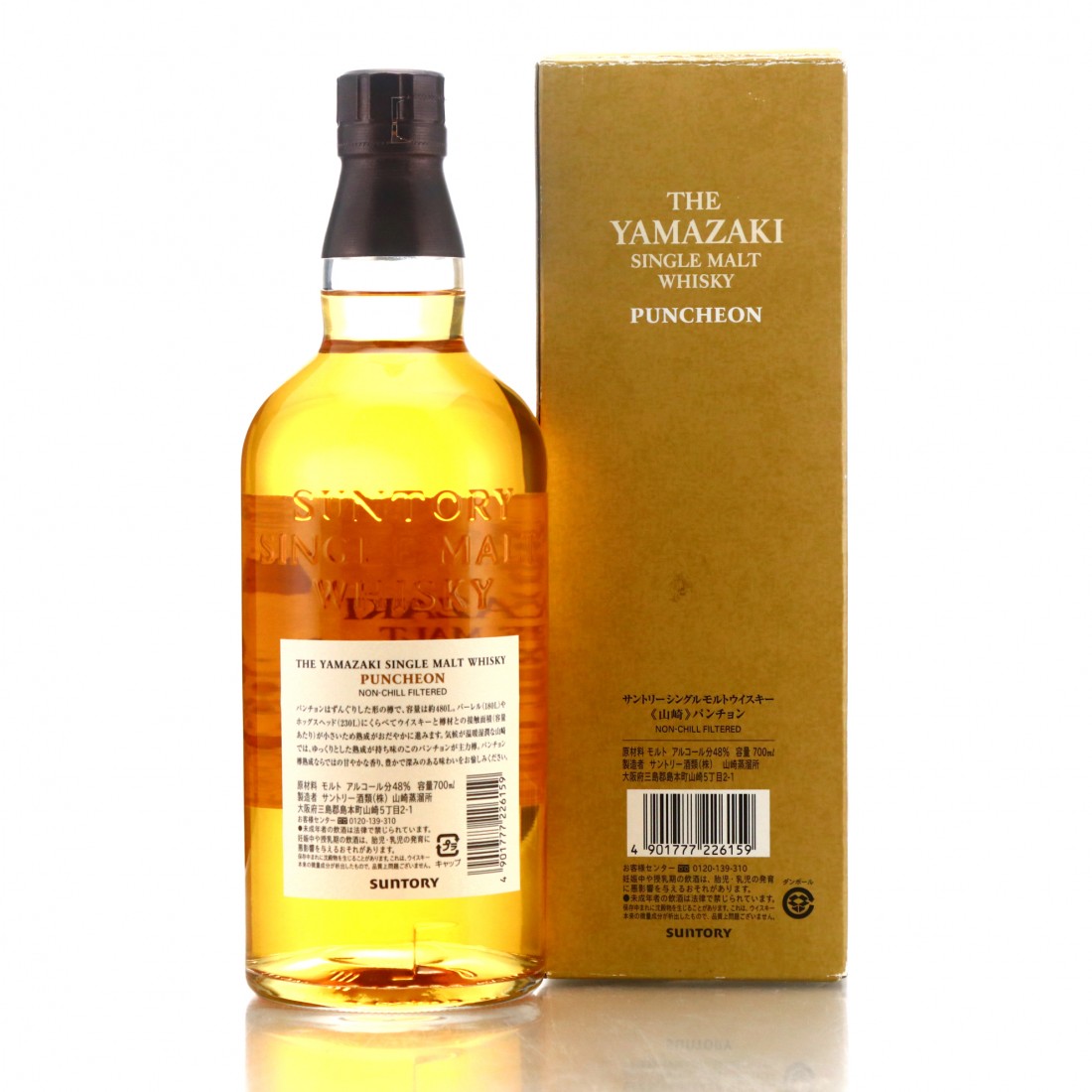 Yamazaki Puncheon 2011 | Whisky Auctioneer
