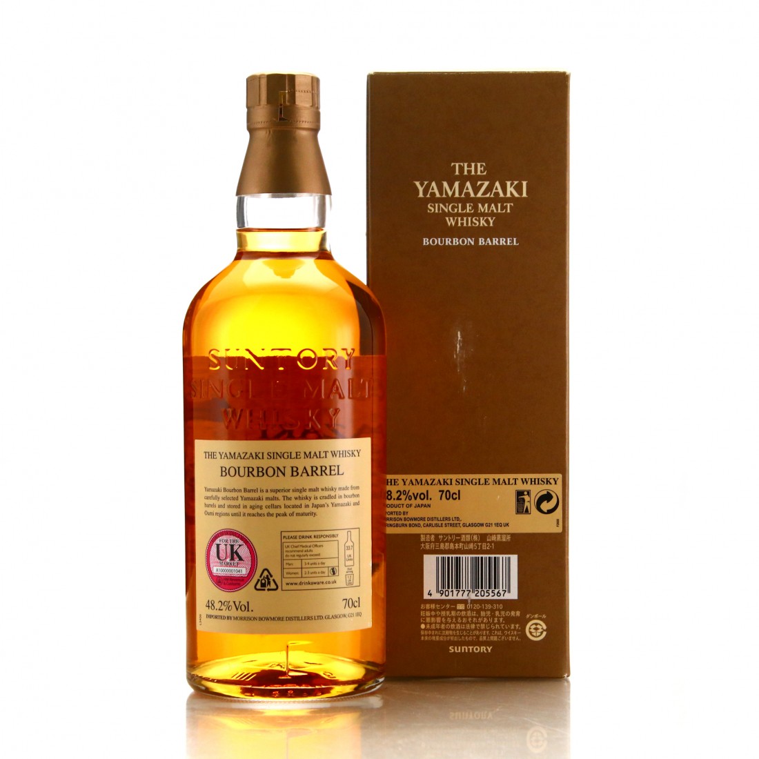 Yamazaki Bourbon Barrel 2011 / Inaugural Release | Whisky Auctioneer
