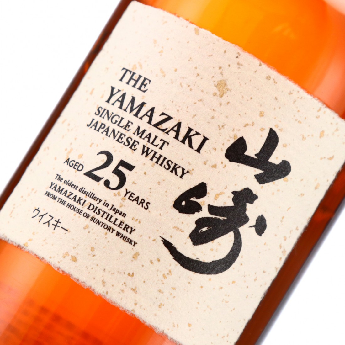Yamazaki 25 Year Old | Whisky Auctioneer