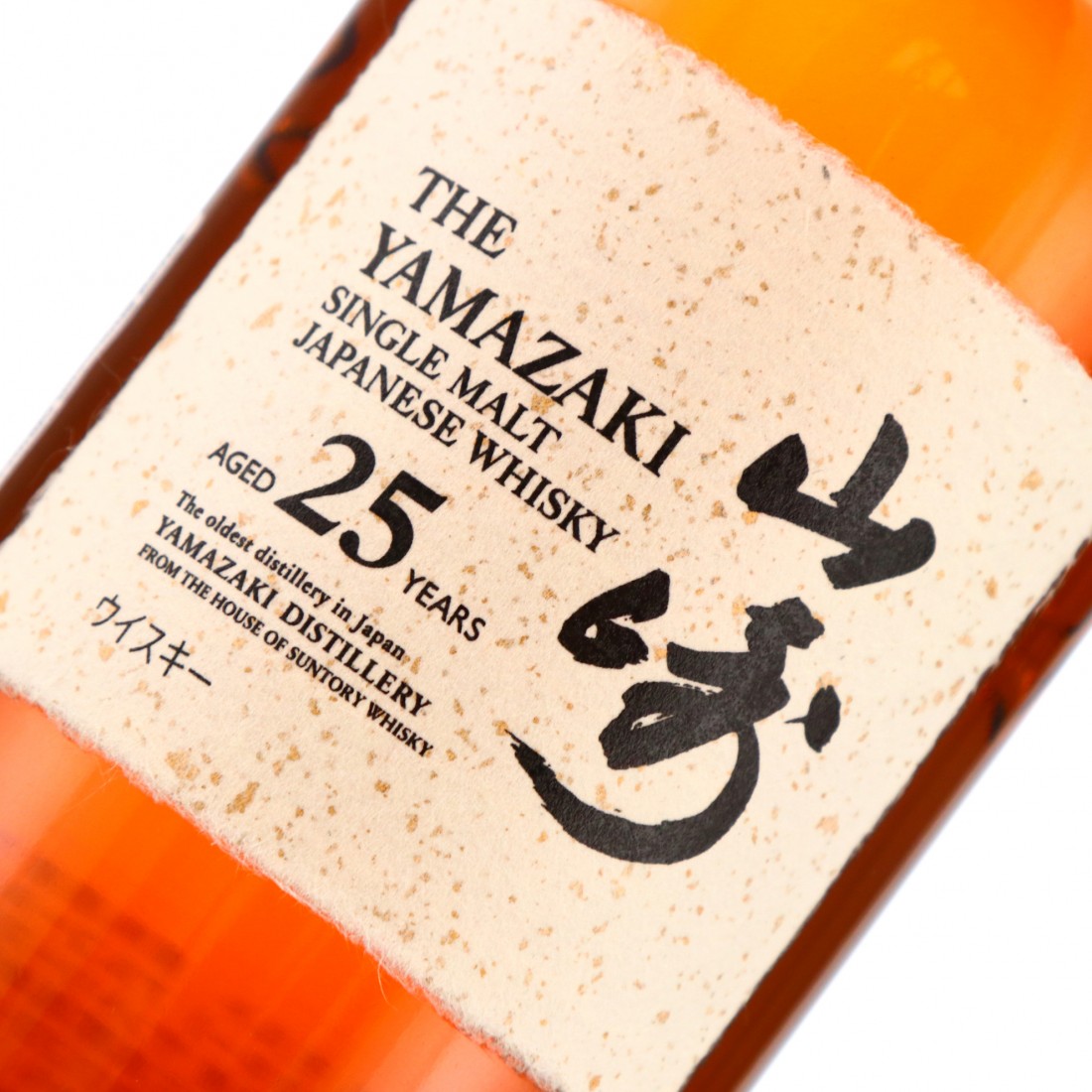 Yamazaki 25 Year Old | Whisky Auctioneer