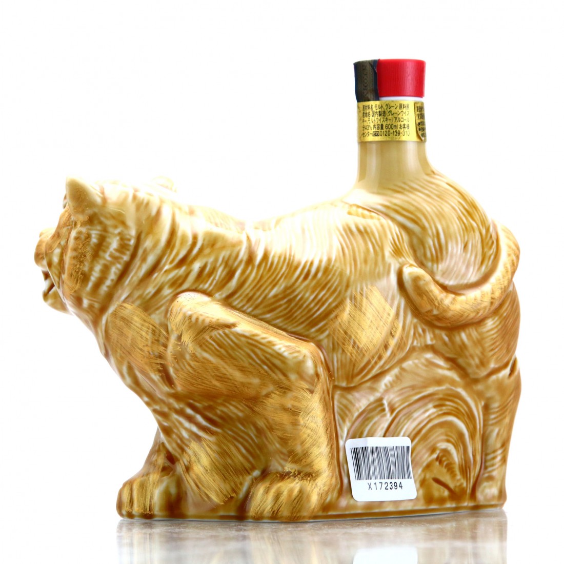 Suntory Royal Decanter 60cl / Year of the Tiger | Whisky Auctioneer