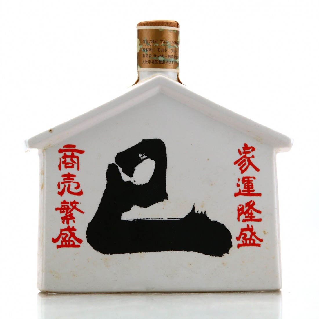 Suntory Old Whisky Mitoshi Decanter | Whisky Auctioneer