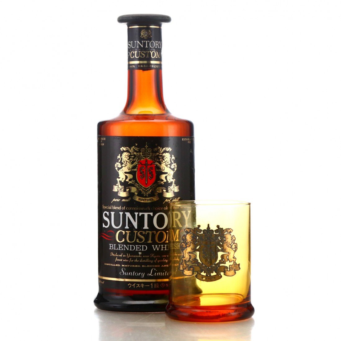 Yamazaki Suntory Custom Gift Set 1970s | Whisky Auctioneer