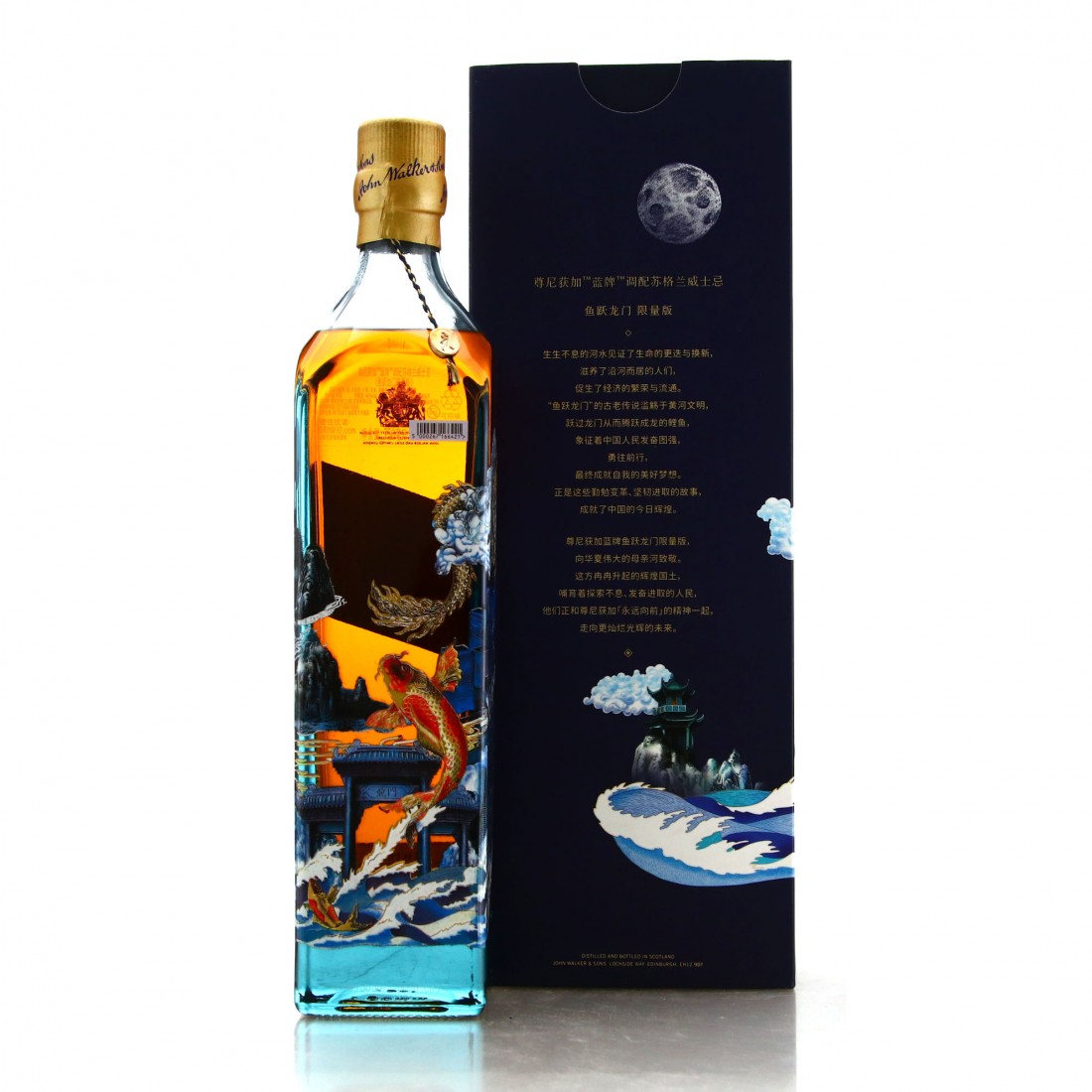 Johnnie Walker Blue Label China Limited Edition 75cl / Carp & Dragon ...