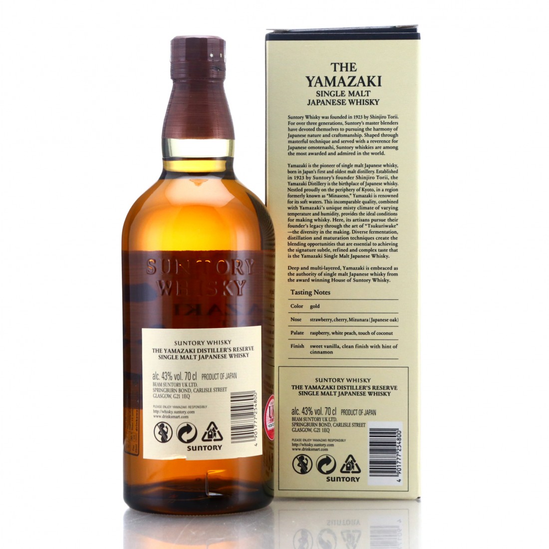 Yamazaki Distiller's Reserve | Whisky Auctioneer