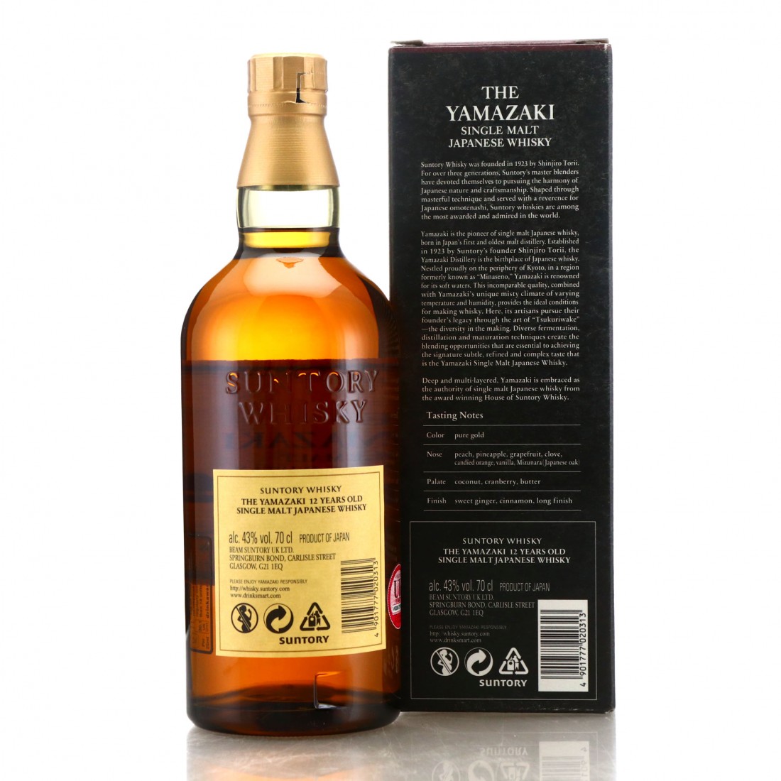 Yamazaki 12 Year Old | Whisky Auctioneer