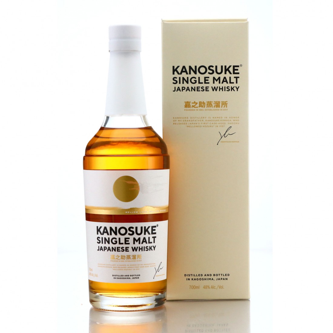 Kanosuke Single Malt Mellow Land, Mellow Whisky | Whisky Auctioneer