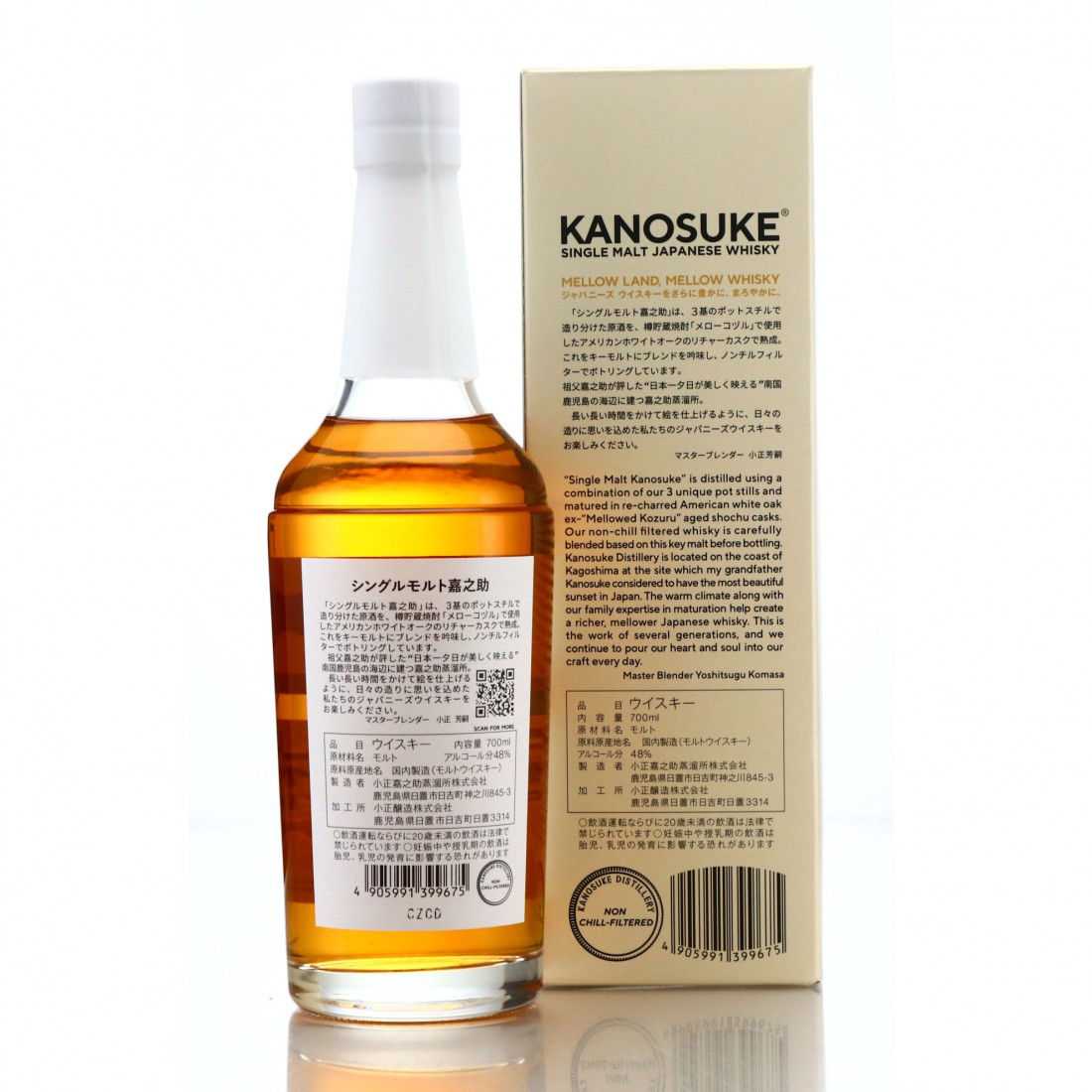 Kanosuke Single Malt Mellow Land, Mellow Whisky | Whisky Auctioneer