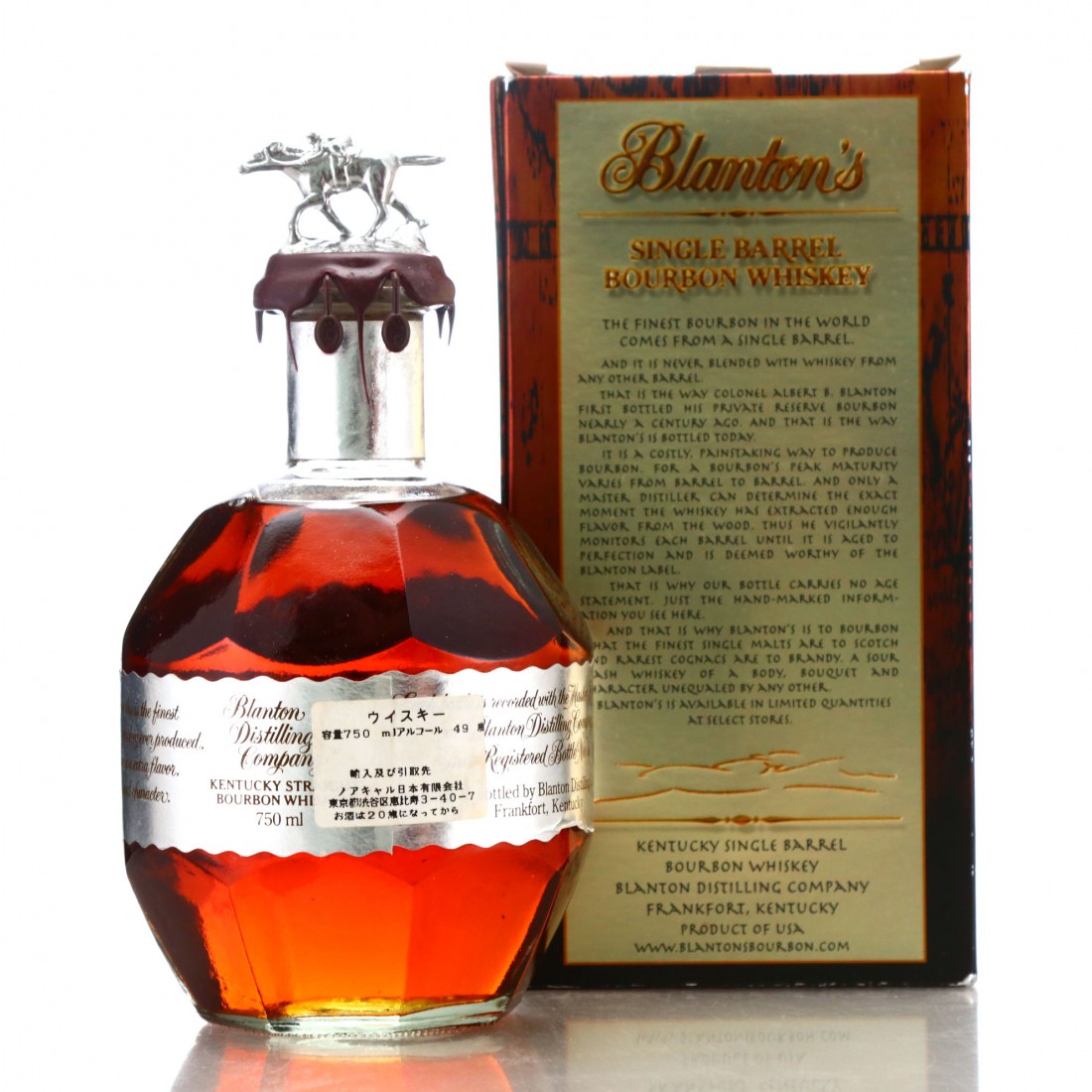 Blanton's Single Barrel Silver Edition dumped 2002 | Whisky Auctioneer