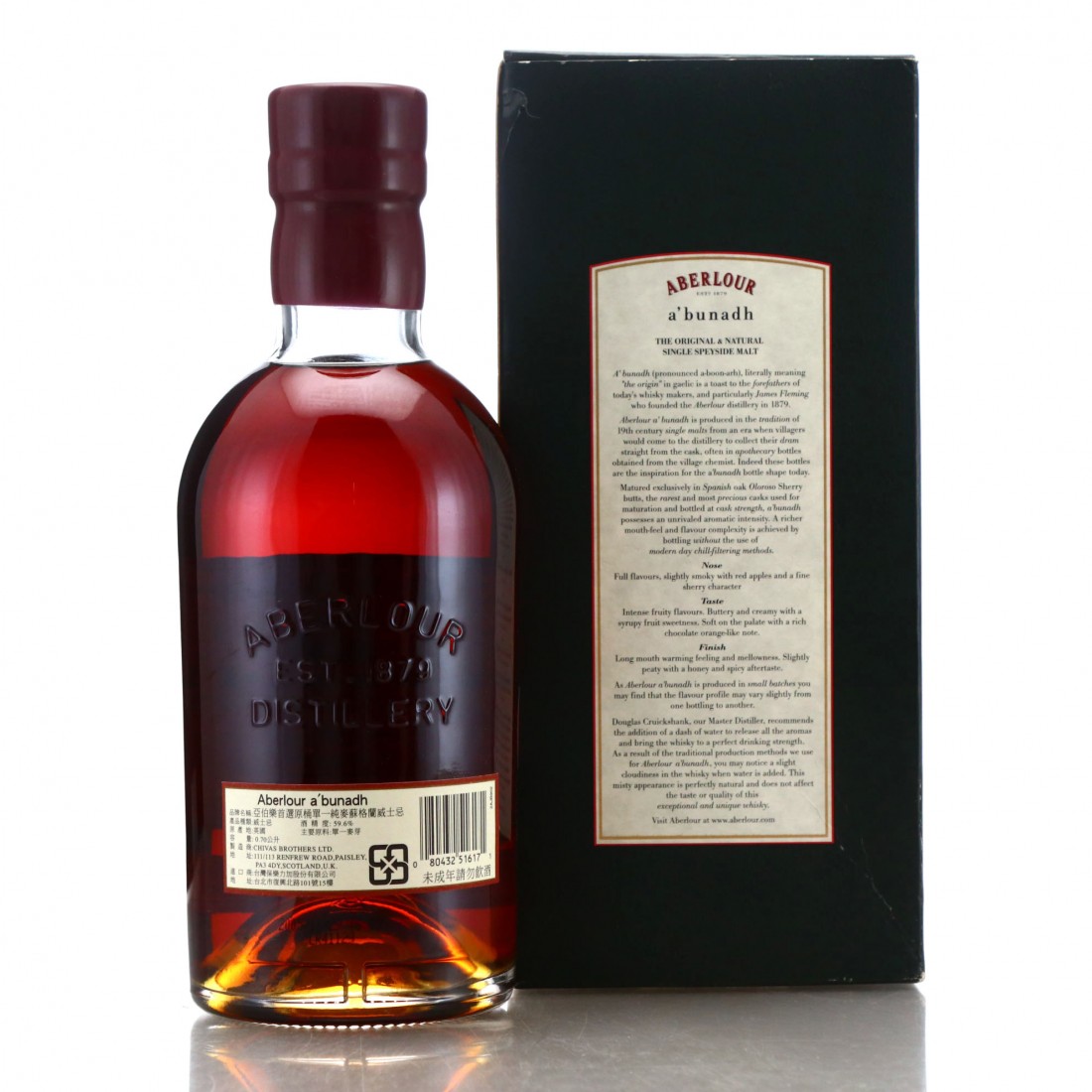 Aberlour A'Bunadh Batch #16 | Whisky Auctioneer