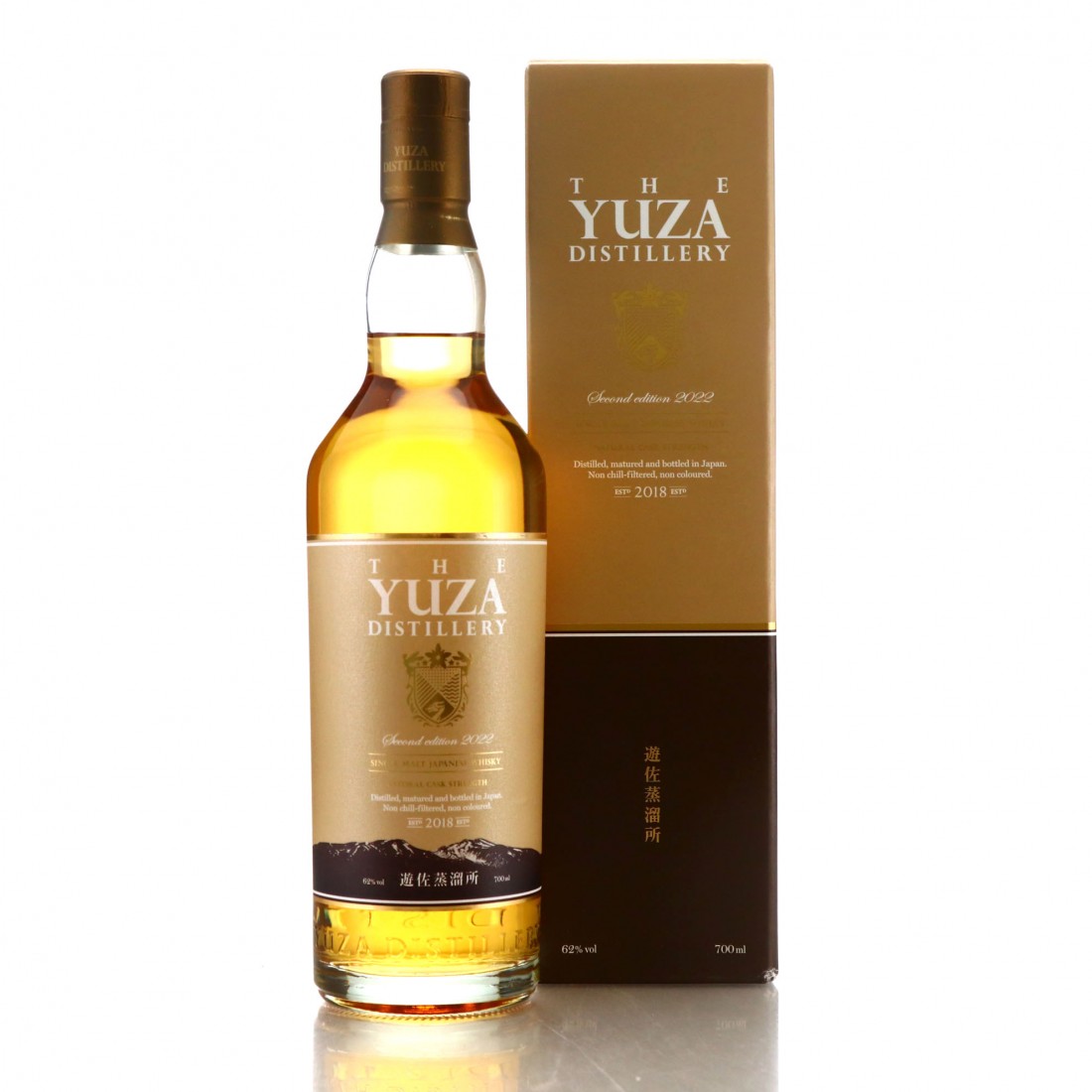 Yuza Second Edition 2022 | Whisky Auctioneer