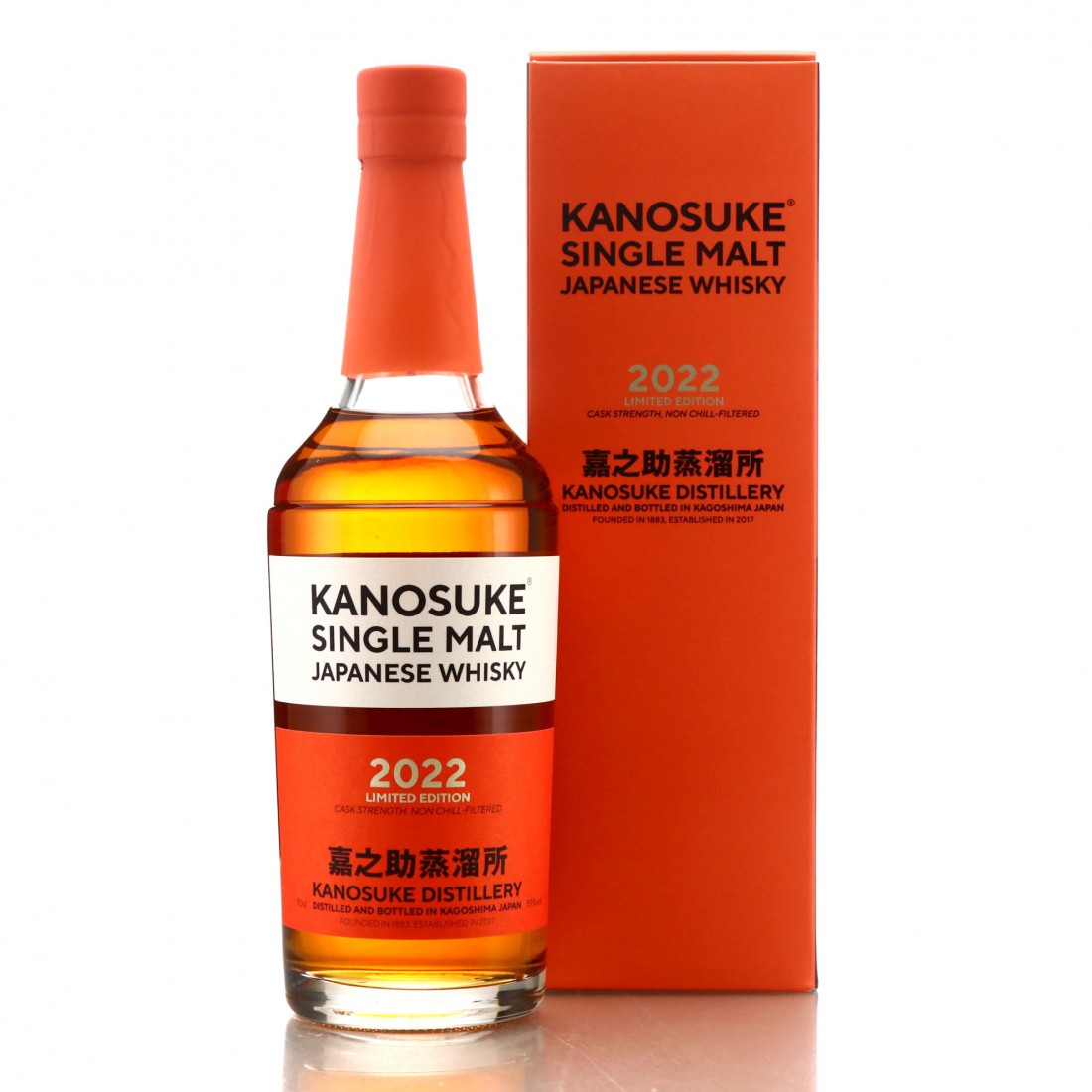 Kanosuke Single Malt 2022 Limited Edition | Whisky Auctioneer