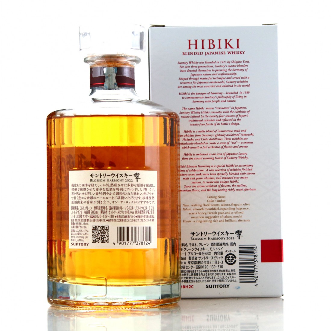 Hibiki Blossom Harmony 2022 | Whisky Auctioneer