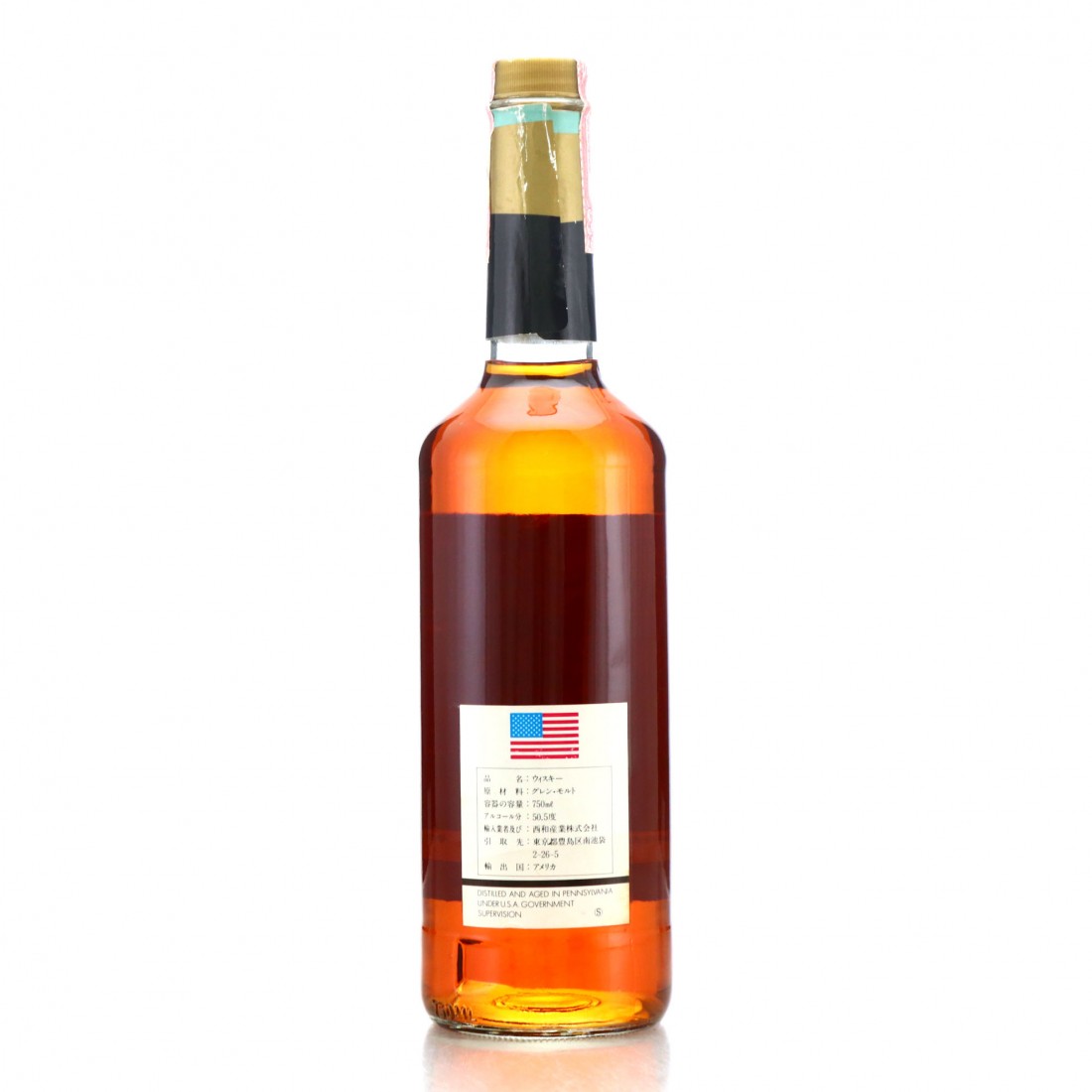 Rye Royal 20 Year Old 101 Proof Rye Whiskey 1980s | Whisky Auctioneer