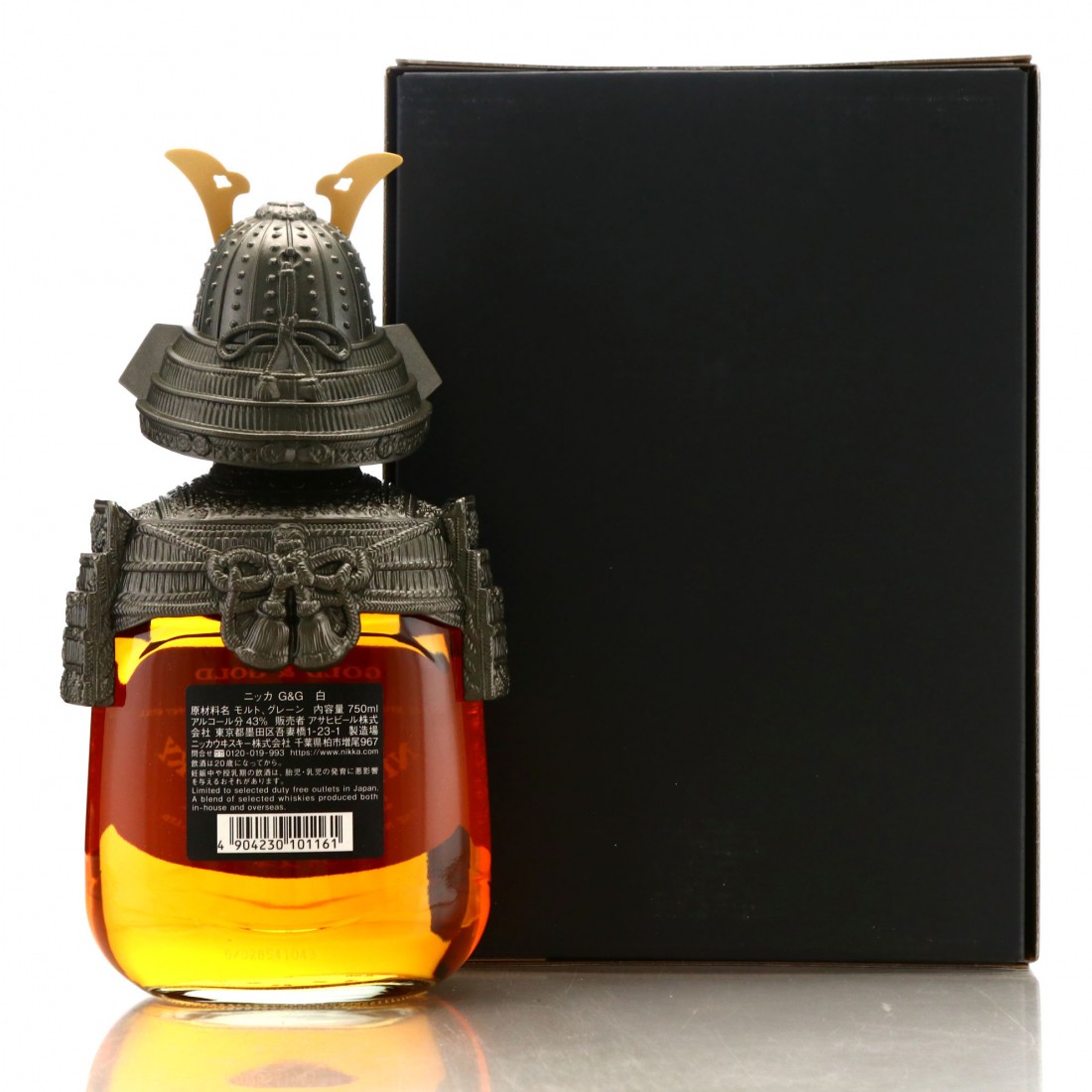Nikka Gold and Gold Samurai | Whisky Auctioneer