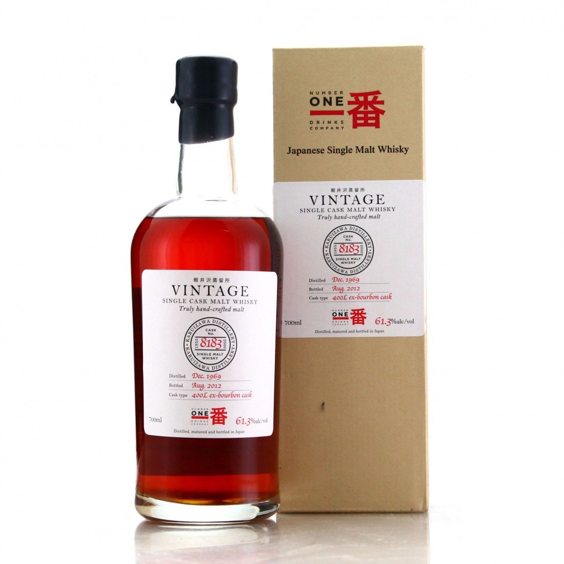 Karuizawa 1969 Single Bourbon Cask #8183 | Whisky Auctioneer