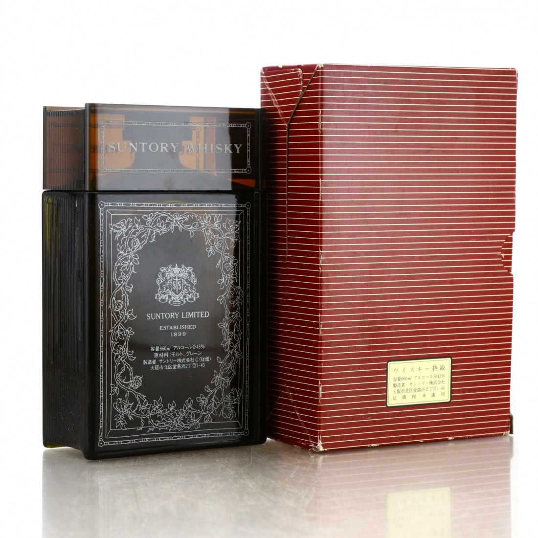 Suntory Old Whisky Book Decanter 66cl | Whisky Auctioneer