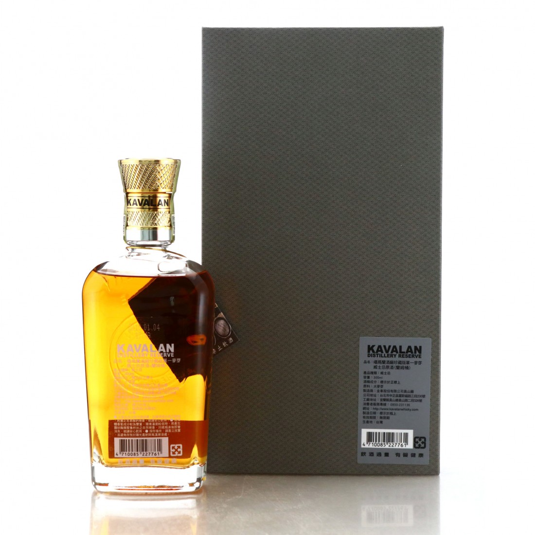 Kavalan Distillery Reserve Rum Cask 30cl | Whisky Auctioneer