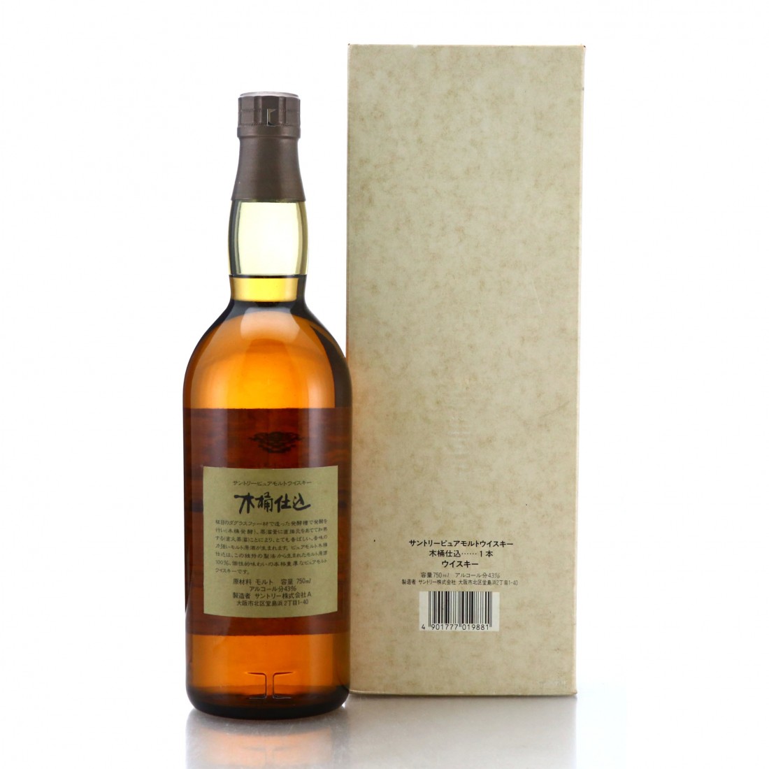 Hakushu 1981 "Kioke Shikomi" Pure Malt | Whisky Auctioneer